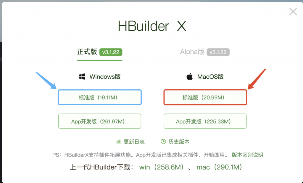 H5部署文档-LaiKePages_来客推商城系统 · 专注用户体验