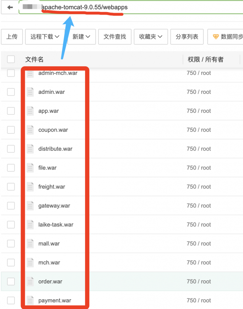 后台核心服务部署-thinkinshop_来客推 · 专注电商系统打造