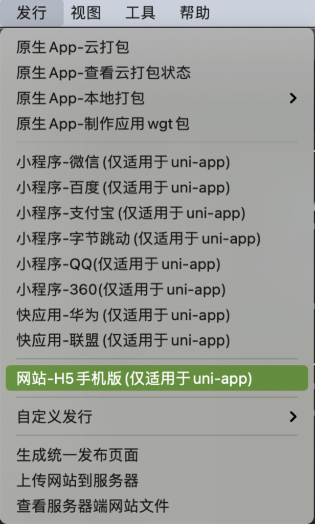 H5部署文档-LaiKePages_来客推商城系统 · 专注用户体验